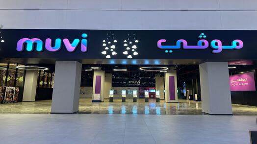 muvi Cinemas | Find Our Cinemas In Saudi Arabia